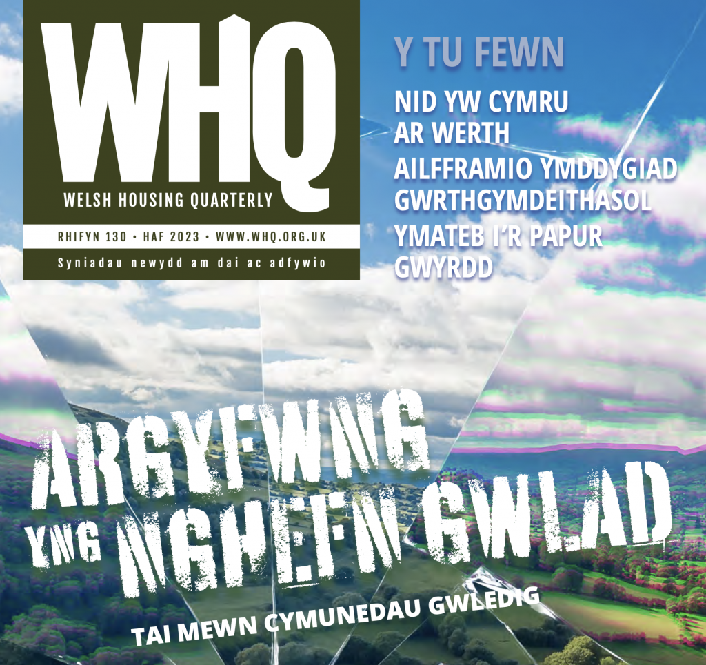 New WHQ out now - WHQ - WHQ